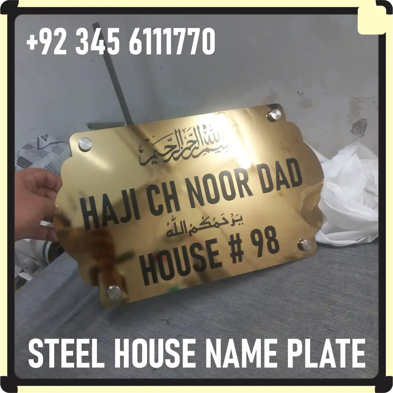 Steel House Name Plate Online in Pakistan | SS House Name Plate Price